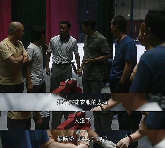 装台经典台词图标