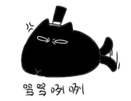 o了表情包截图