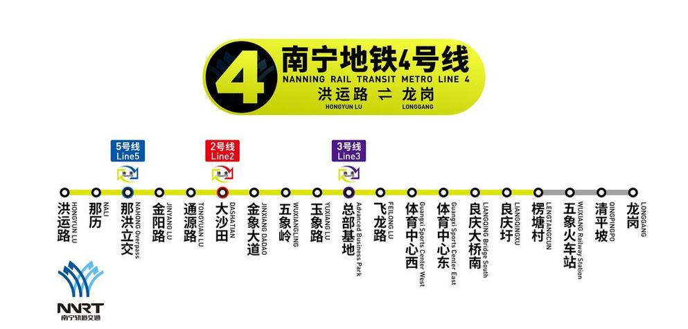 南宁有到机场的地铁吗