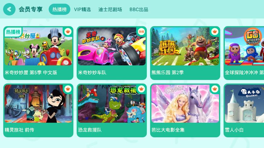 3g游戏网截图