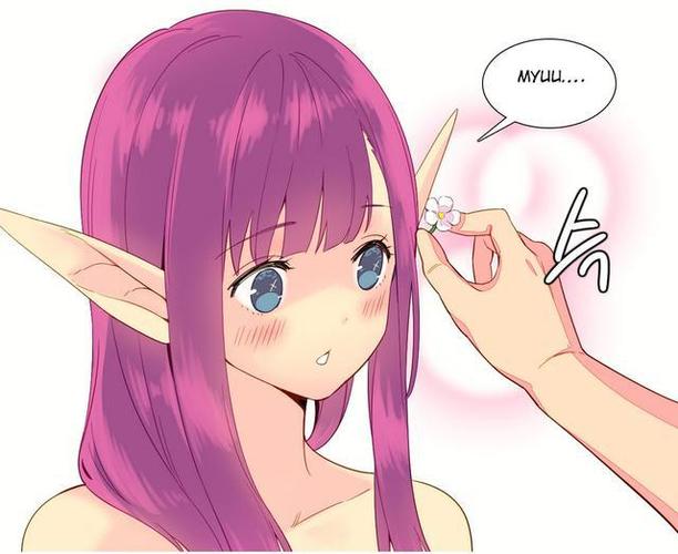 rozer漫画截图