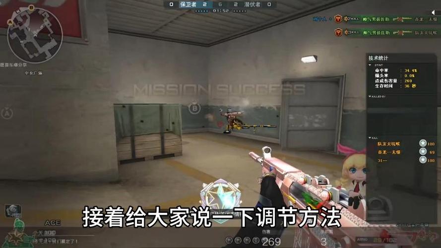 cf如何调出小地图