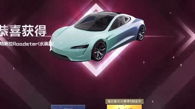 和平精英无限金币图标
