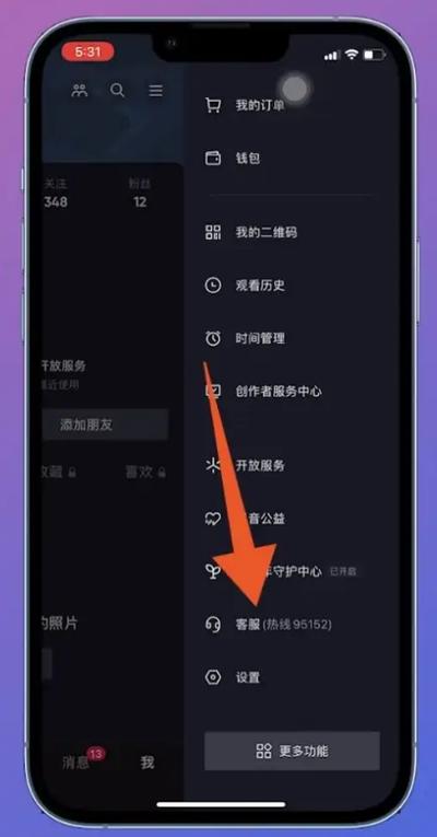 怎么别人的抖音号去掉截图