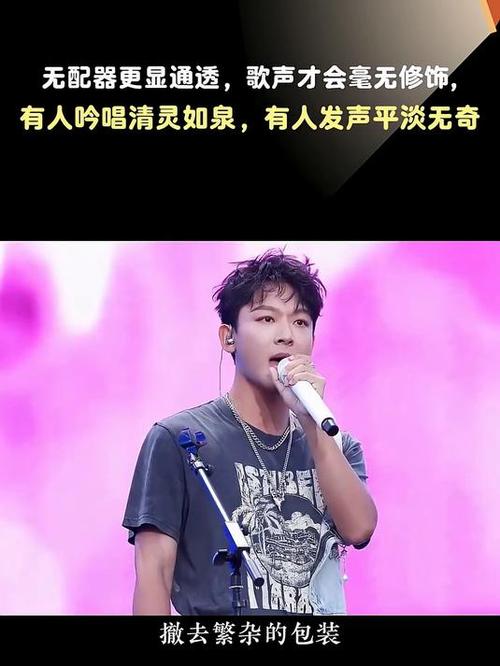 伴奏没有原唱不会唱歌图标