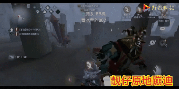第五人格网卡是什么原因图标