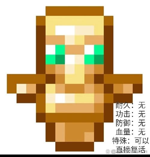 我的世界电脑版怎么踢人截图