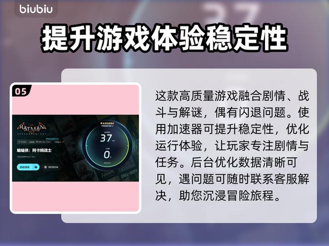蝙蝠侠阿卡姆起源怎么调中文图标