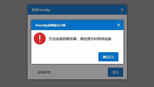 ie阻止弹出窗口关闭图标
