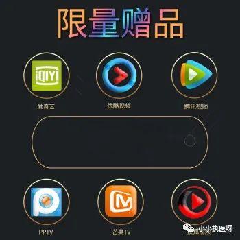 搜狐视频vip免费领取图标