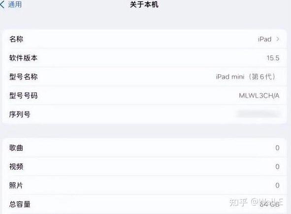 平板电脑内存扩容教程图标