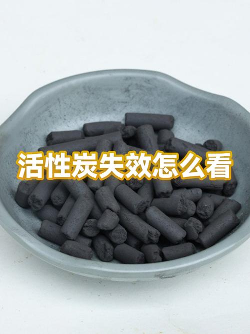 碳放久了还能用吗截图