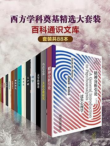 大学生联合文库图标
