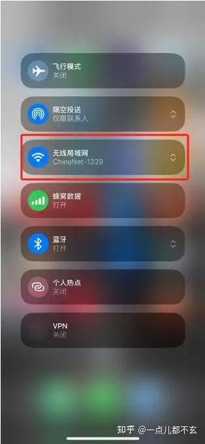 华为手机在飞行模式被监控的原因截图