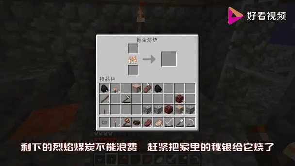 麻花振金版贝爷生存图标