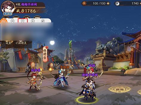 少年三国志2怎么换绑手机号图标