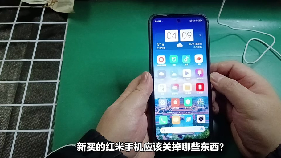 红米手机闹钟响多久会自动停图标