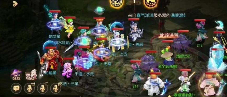 狮驼岭带什么套装图标