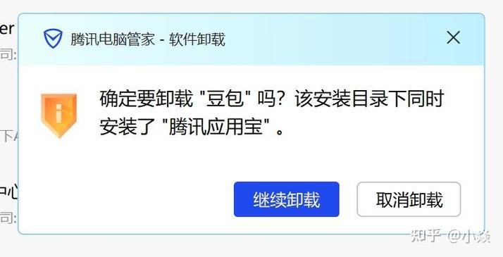 怎么屏蔽流氓软件截图