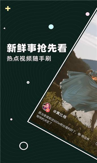 茶豚短视频赚钱软件图标