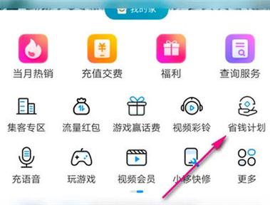 全民k歌在哪激活免流量图标