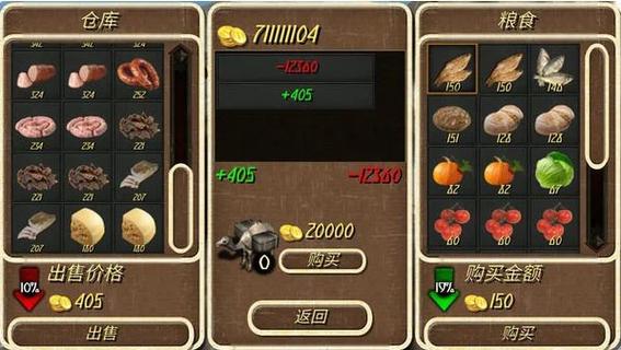 钢铁之躯一无限金币版安卓下载截图