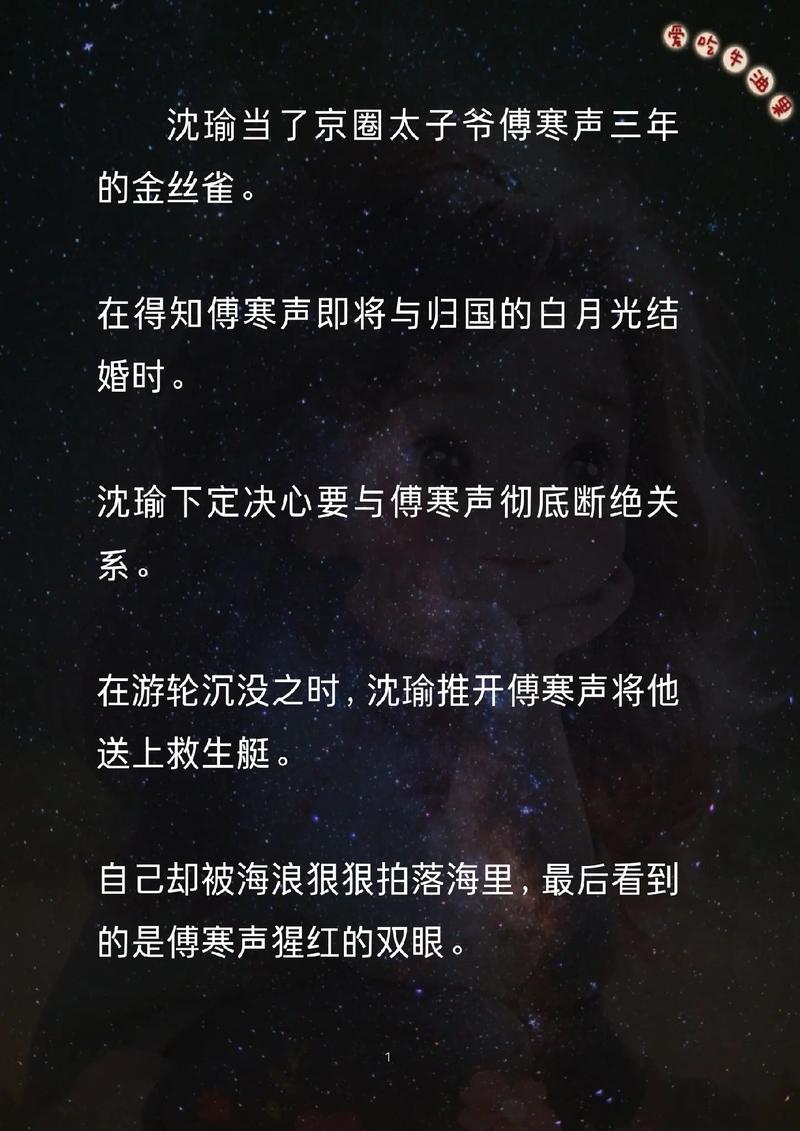 金丝雀1v1女主被圈养了吗