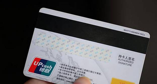 哪里能做仿真银行卡截图