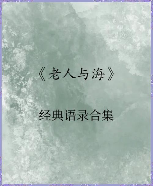 沧海的重要意义图标