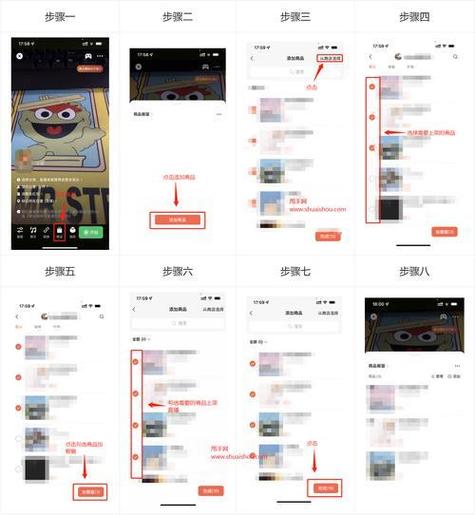 微信橱窗开通条件截图