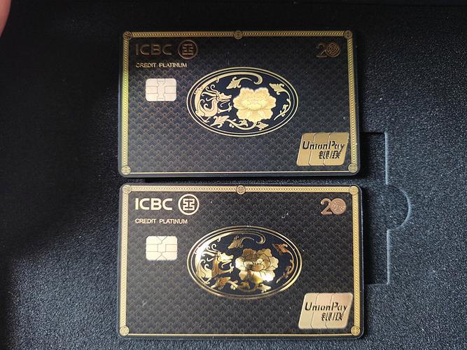金卡是什么意思?图标