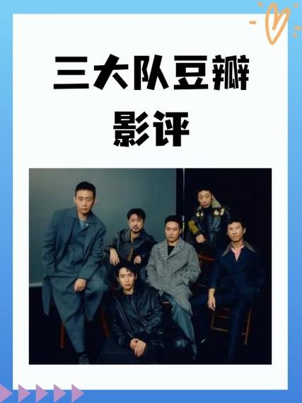 豆瓣电影的影评图标