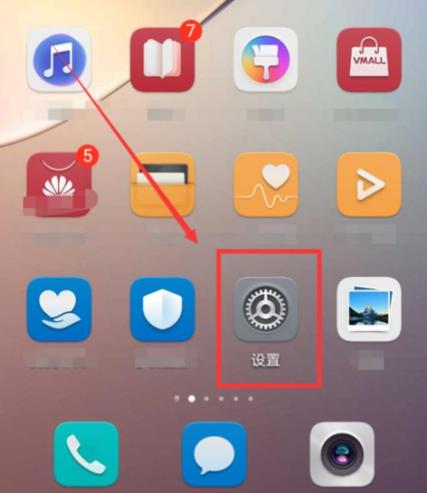 华为自带浏览器在哪图标