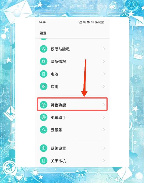 oppo手机屏幕下方返回键没有怎么办截图