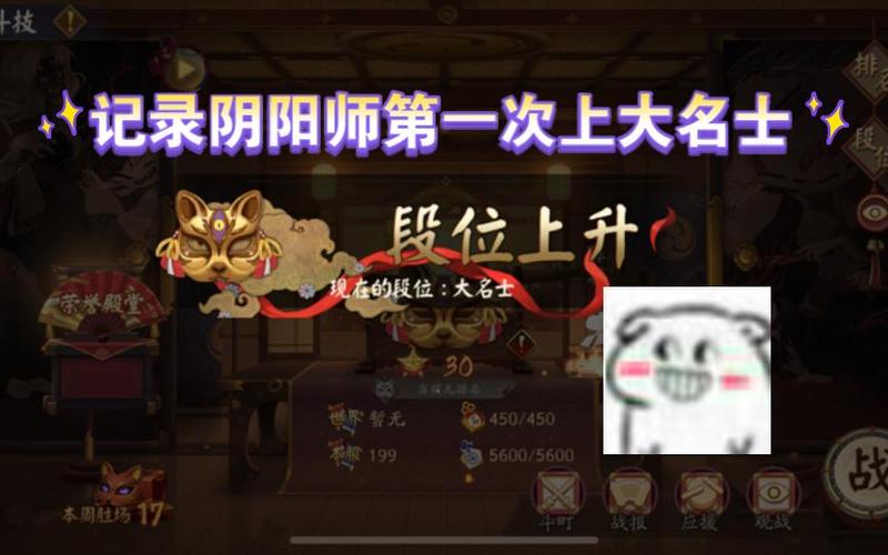 网易阴阳师藏宝阁图标