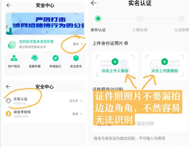 马克巴软件需要实名认证吗图标