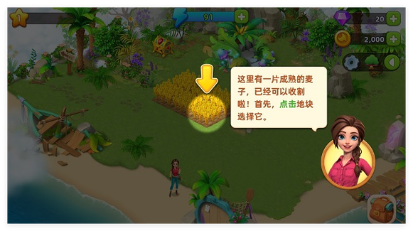飞龙岛冒险记下载截图