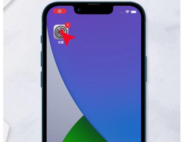 苹果外放声音小图标