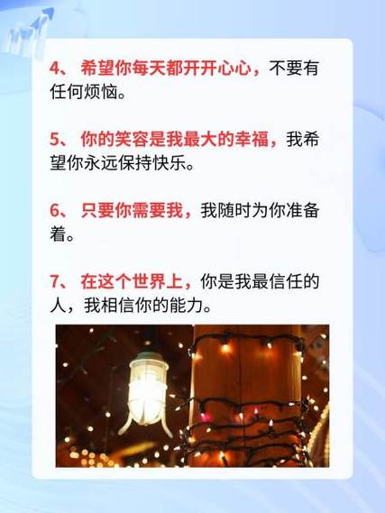 女生说感冒了怎么回复图标