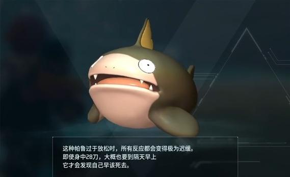 幻兽帕鲁帕鲁油图标