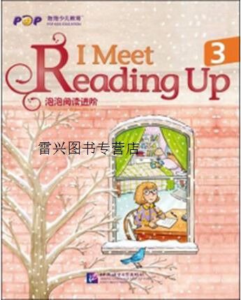泡泡阅读图标