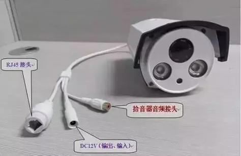 监控拾音器在哪个位置图标