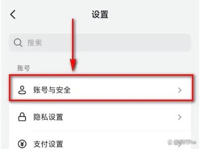 购买抖音三无账号安全吗