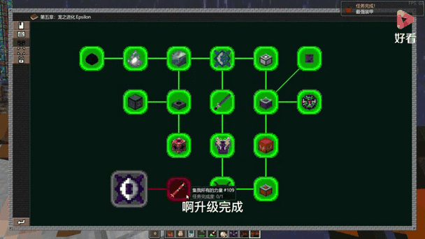 我的世界飞翔之路3攻略图标