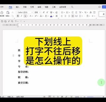打字横线怎么打出来图标