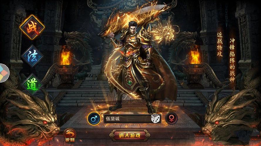 烛龙传奇