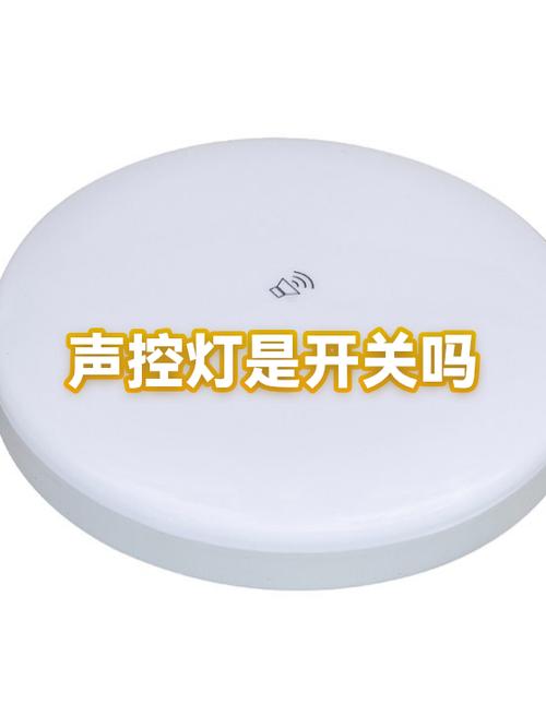 导航声音太大,音乐声音太小图标