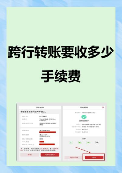 农行卡可以去其他银行取钱吗截图