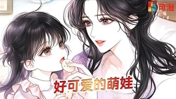 捡来的崽崽是暴君免费