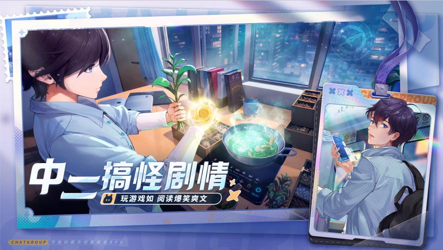 适合群玩的游戏有哪些图标